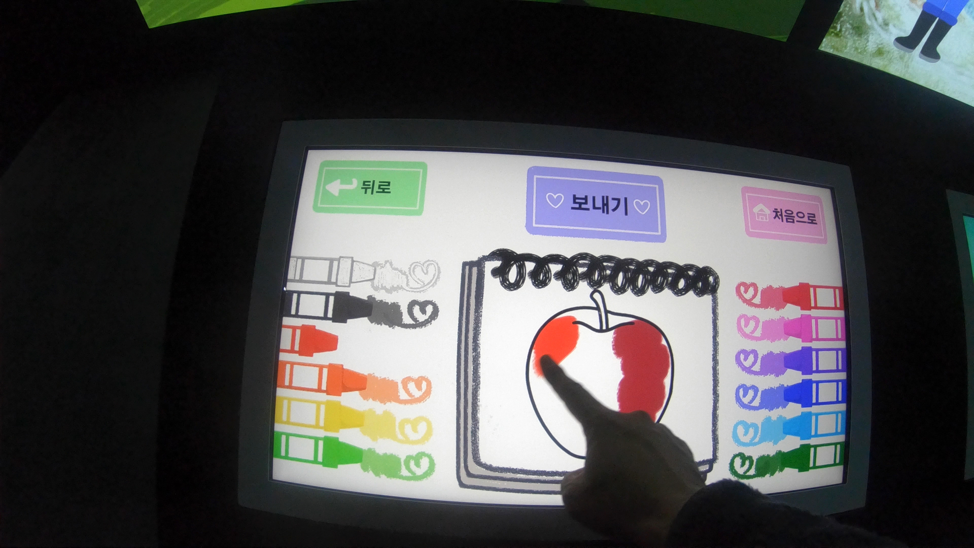 Interactive Sketch Media, 2022 | (주)비욘드익스피어리언스